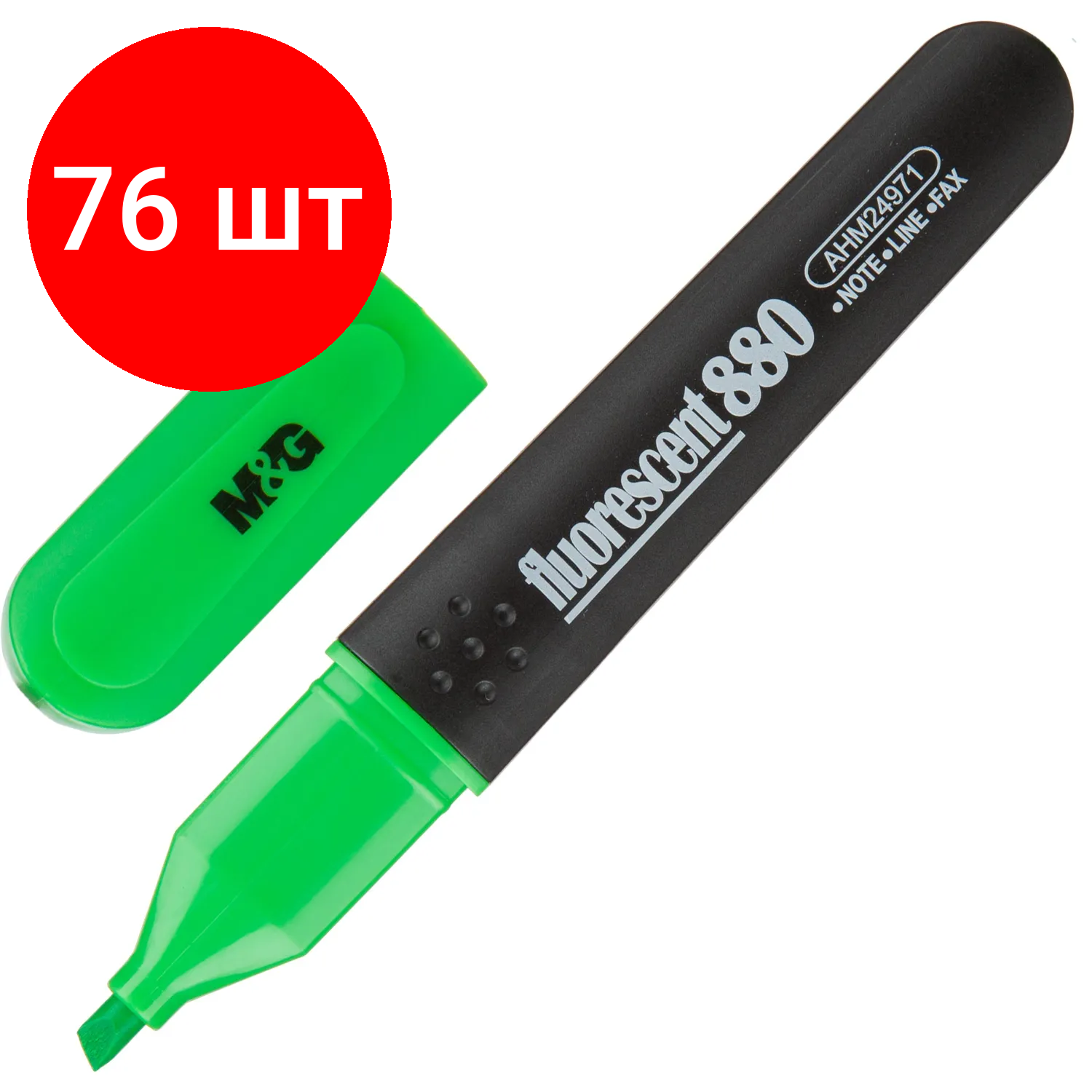 Комплект 76 штук, Маркер текстовыделитель M&G, ароматизированный, толщина линии 3мм, зеленый