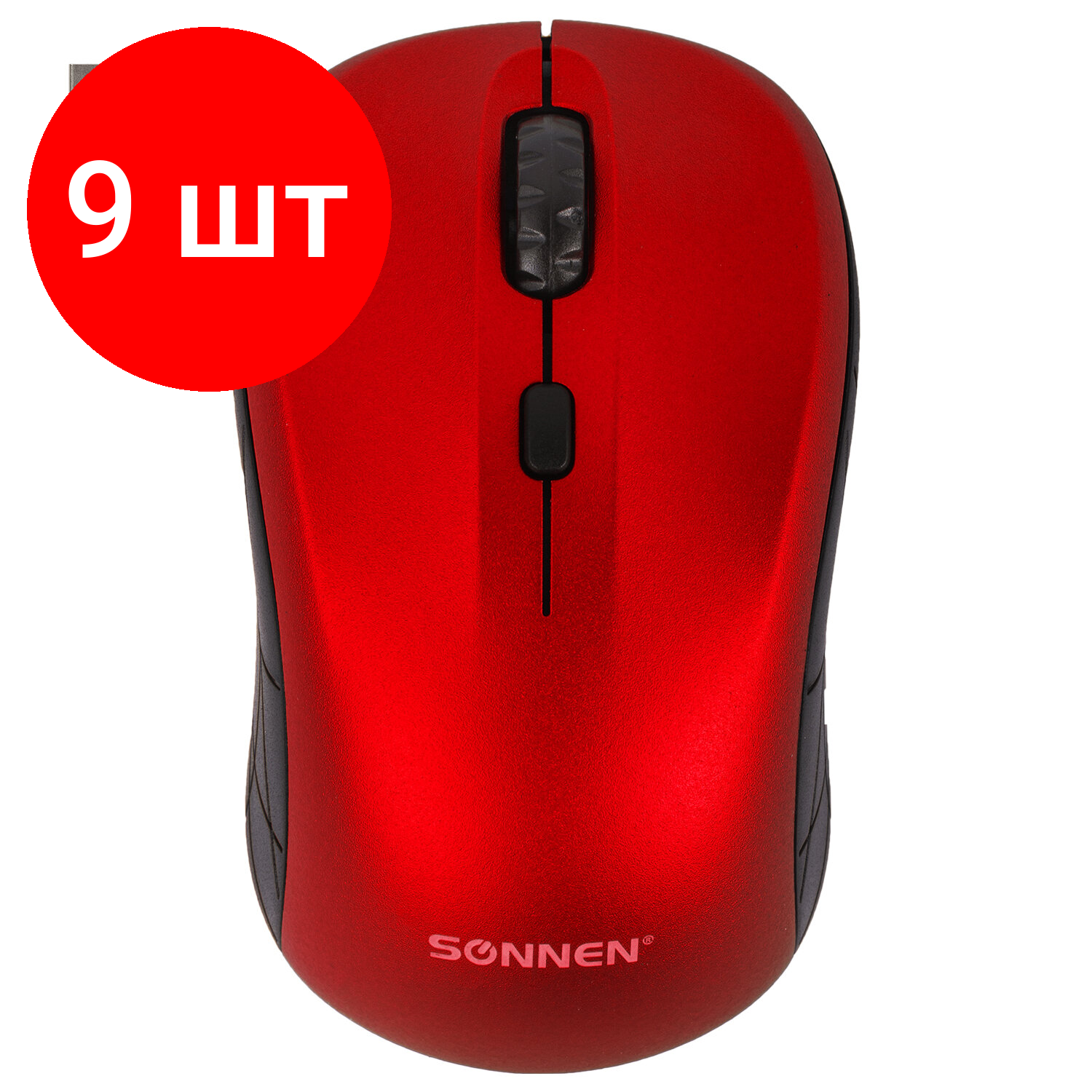 Комплект 9 шт, Мышь беспроводная SONNEN V-111, USB, 800/1200/1600 dpi, 4 кнопки, оптическая, красная, 513520