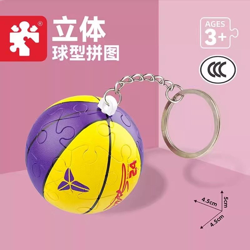 2026 Новейший Многомерный Сферический Пазл Футбол Баскетбол Пазл Брелок Персонализированный Земля Креативный 3D Строительный Блок Игрушка Подвеска