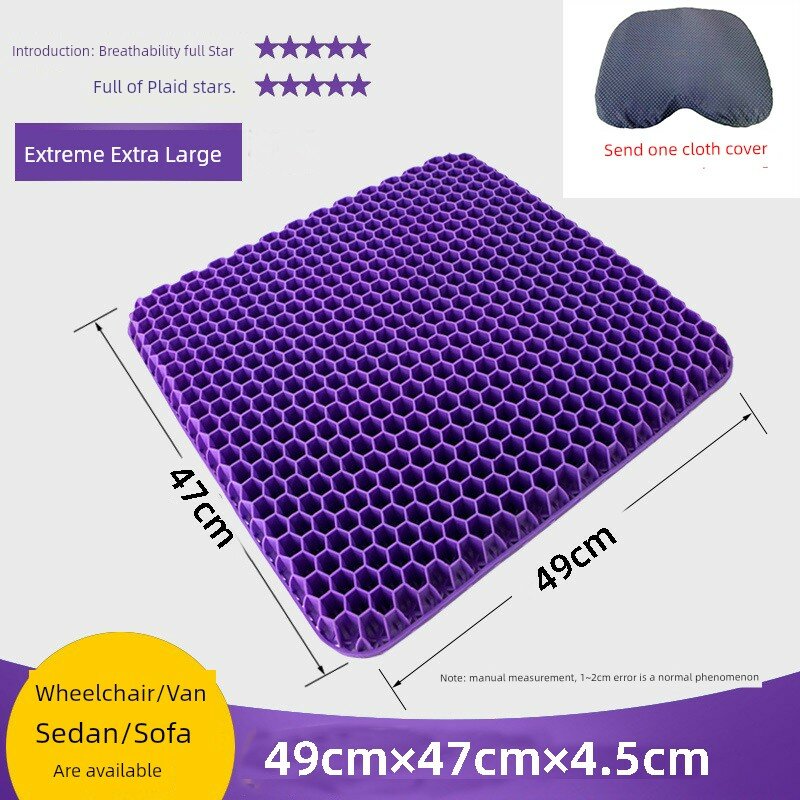 Гелевая подушка-соты, подушка для бедер, подушка для автомобильного сиденья, подушка для офисного кресла, подушка для