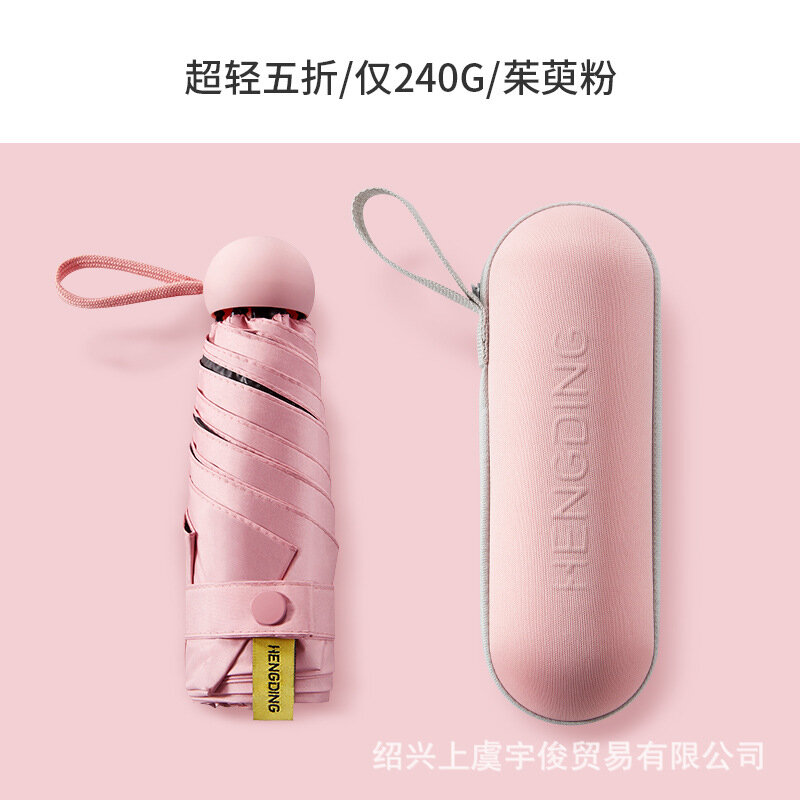 Ультралегкий мини-зонт с 50% off капсулами, складной портативный карманный зонт для женщин, черное покрытие, защита от солнца и УФ-излучения, двойное использование для солнца и дождя