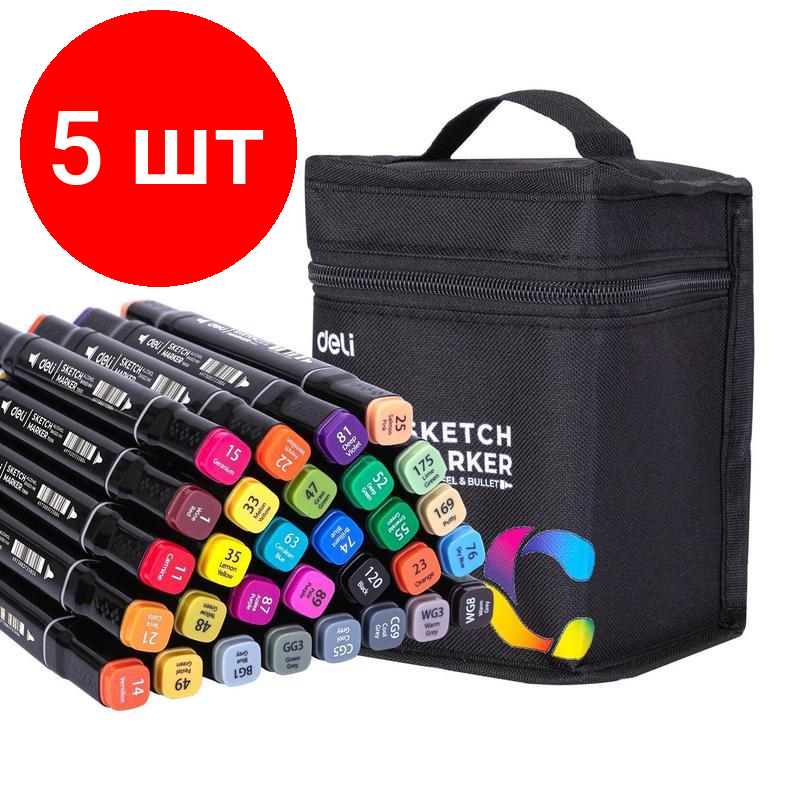 Комплект 5 упаковок, Маркер для скетчинга Deli 30цв, двухстор, E70806-30