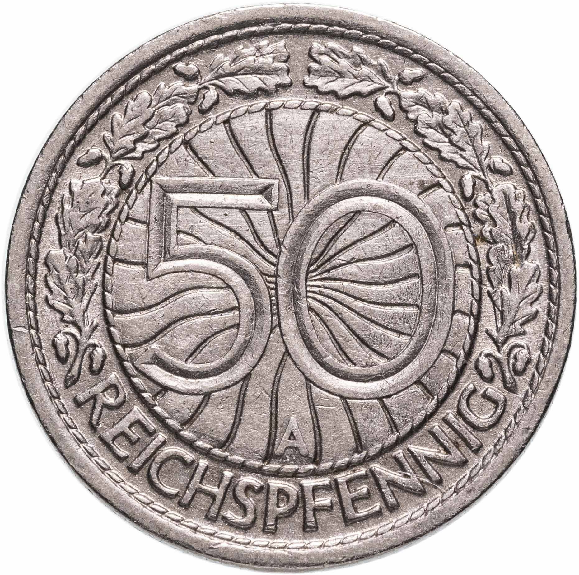 Германия 50 рейхспфеннигов reichspfennig 1927, Никель, в сохранности XF