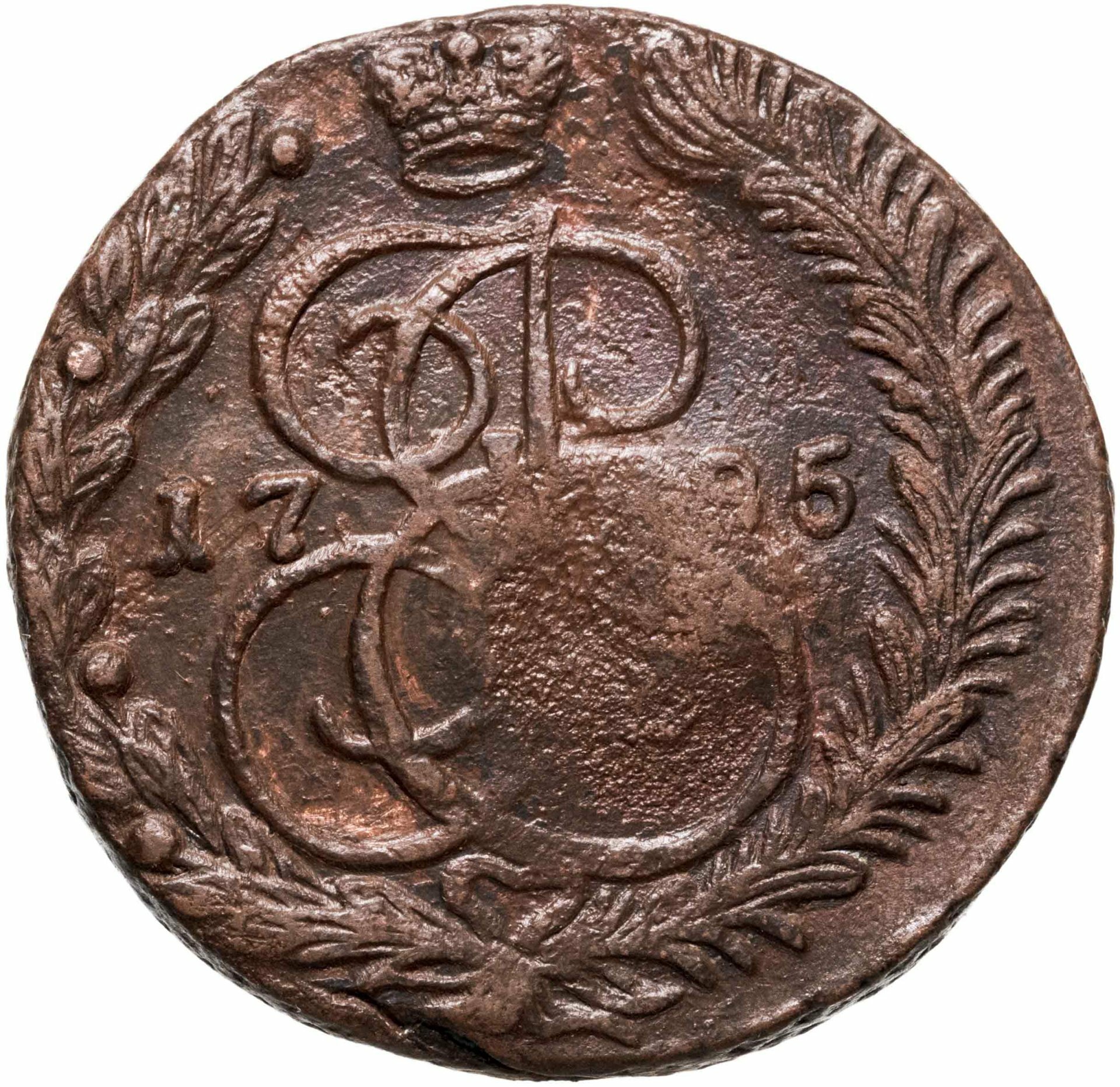 5 копеек 1785 ЕМ, Медь, в сохранности F-VF