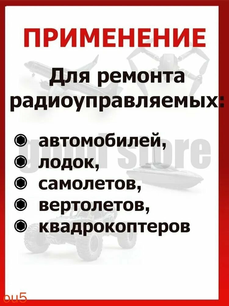 Набор отверток — фото 1