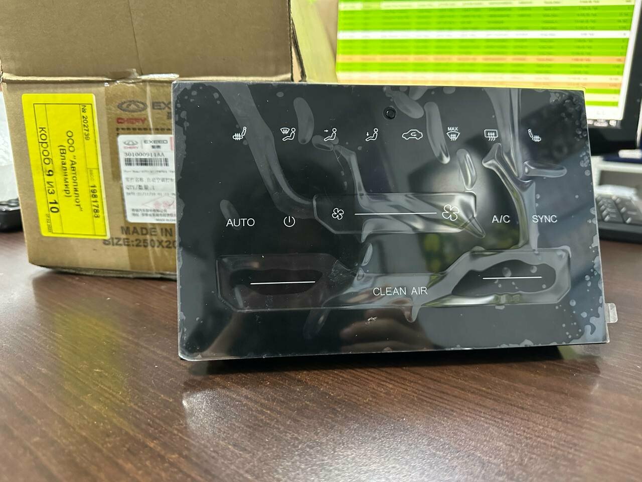 Блок управления печки/климат-контроля Chery 2021 301000911AA