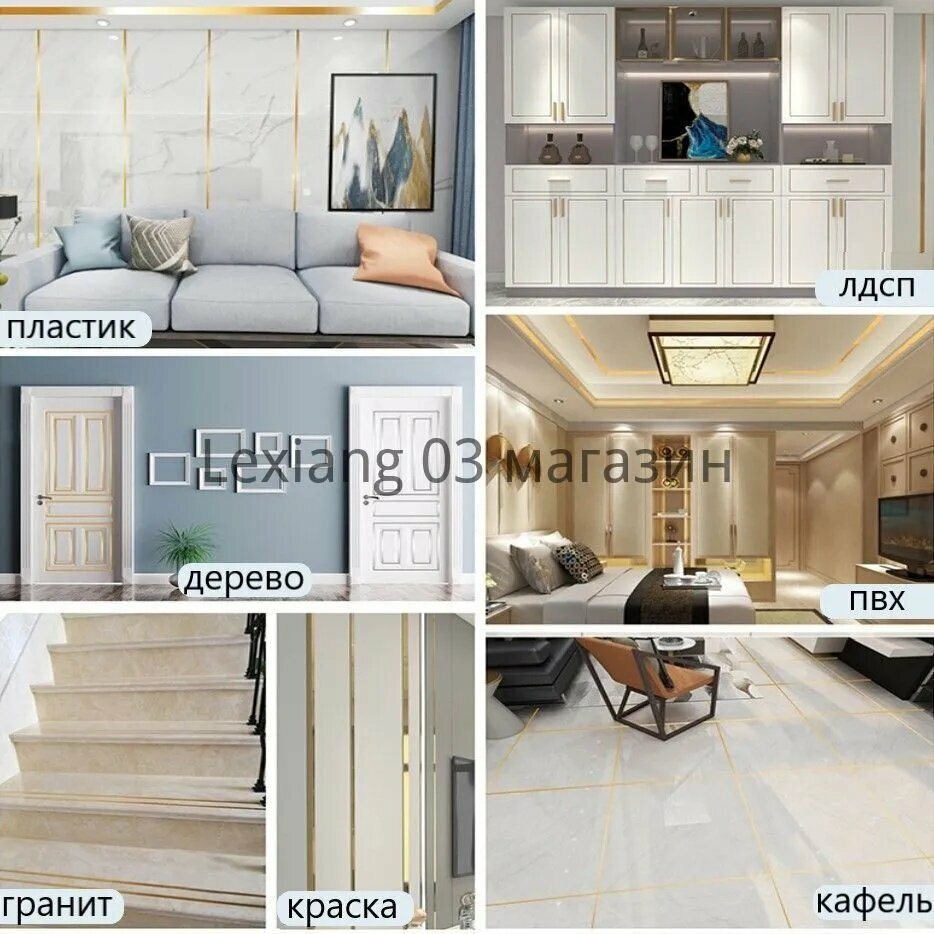 Молдинг для стен — фото 1