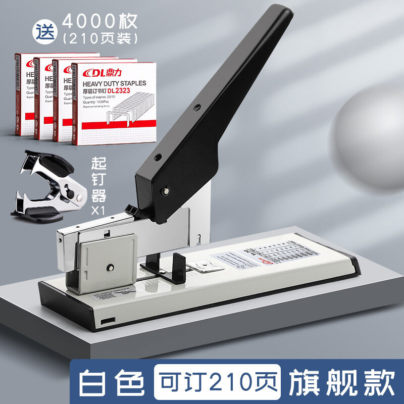 Экономичный степлер для офисного использования, большой и средний размер, тяжелый, утолщенный, большой степлер, для скрепления и переплета, многофункциональный