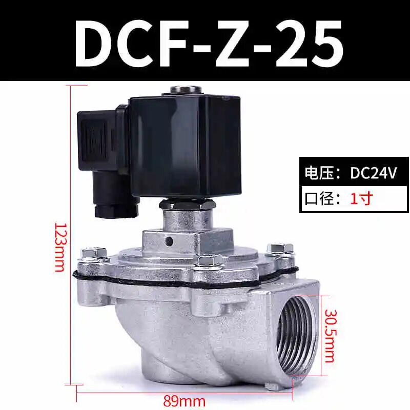 Импульсный электромагнитный клапан DMF-Z-20/25 24В type4