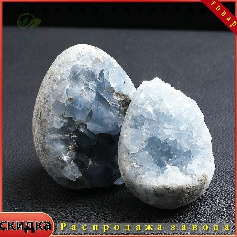 Целестин большой натуральный минерал оберег чакры