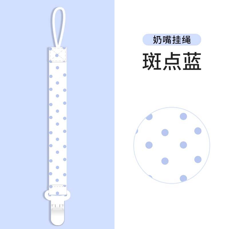Зажим для соски для младенцев, экологичный прорезыватель для младенцев, игрушка для жевания, антипотерянная цепочка, оптовая продажа в наличии