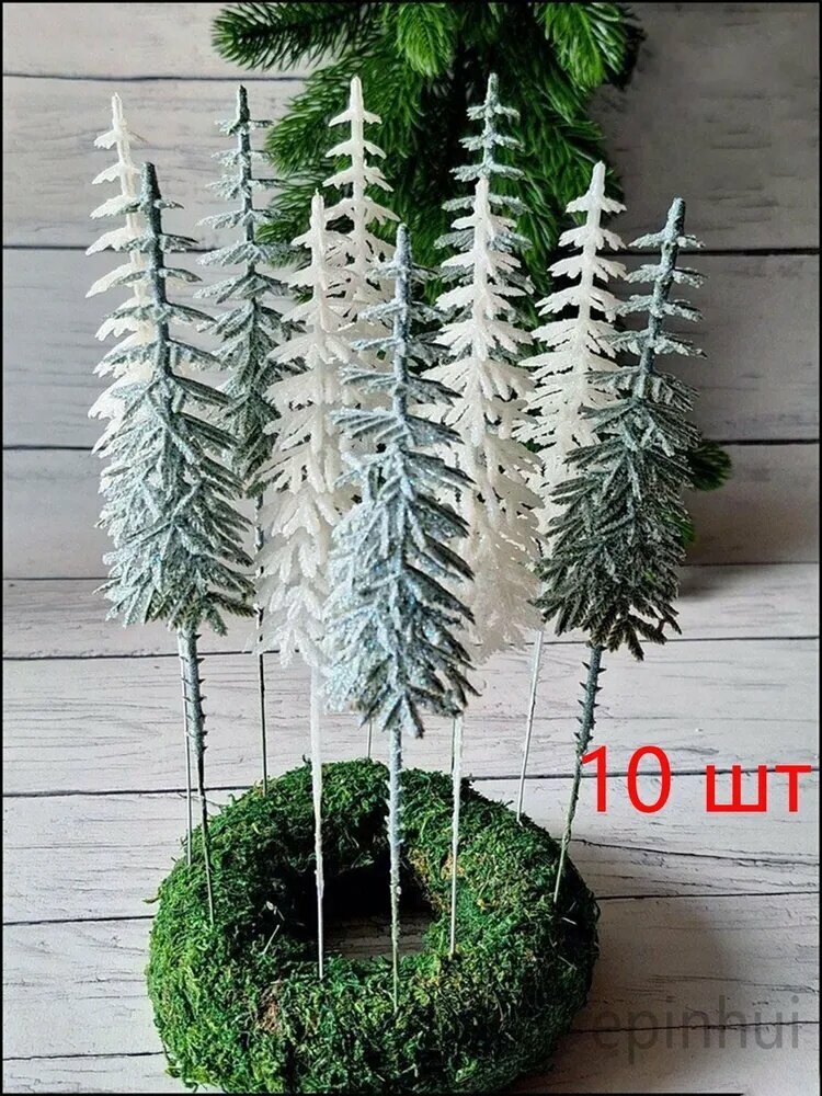 Украшение на праздник новогоднее белый, голубой 10 шт.