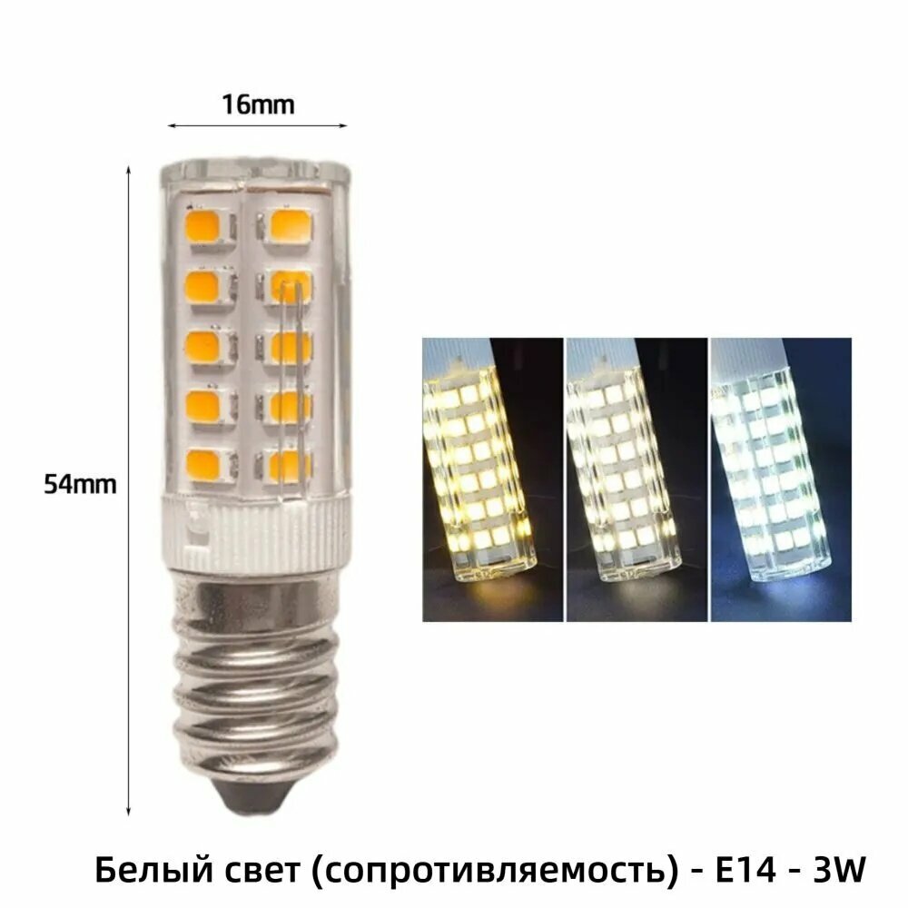 Лампочка, Цоколь: E14, 3 Вт, Светодиодная, 1 шт.