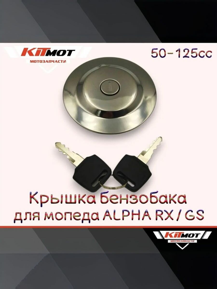 Реле регулятор 4Т 50-250см3 (4конт.) мопед, скутер, мотоцикл + коннектор