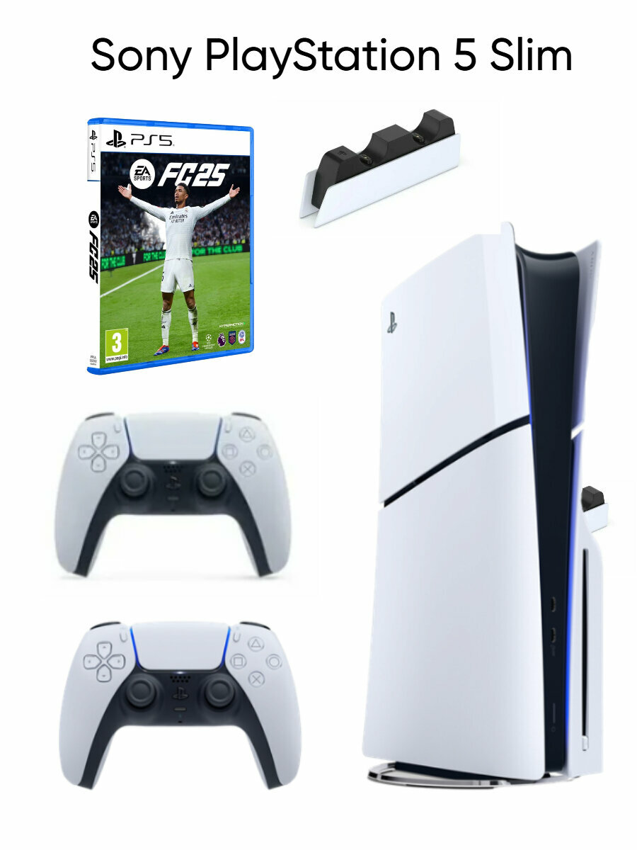 Игровая приставка Sony PlayStation 5 Slim, 1ТБ(с дисководом), 2й белый + fc25