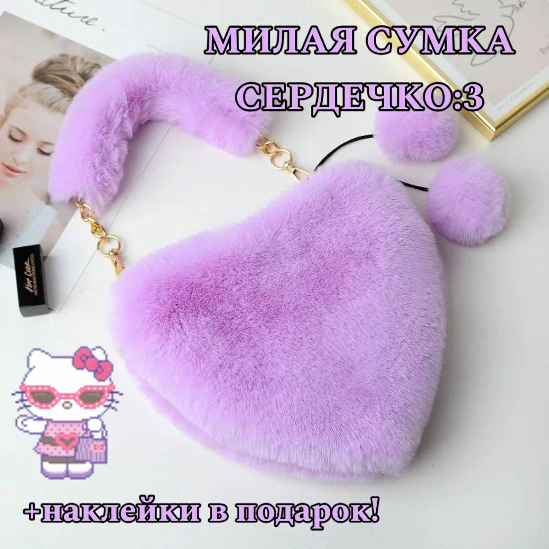 Сумка кросс-боди