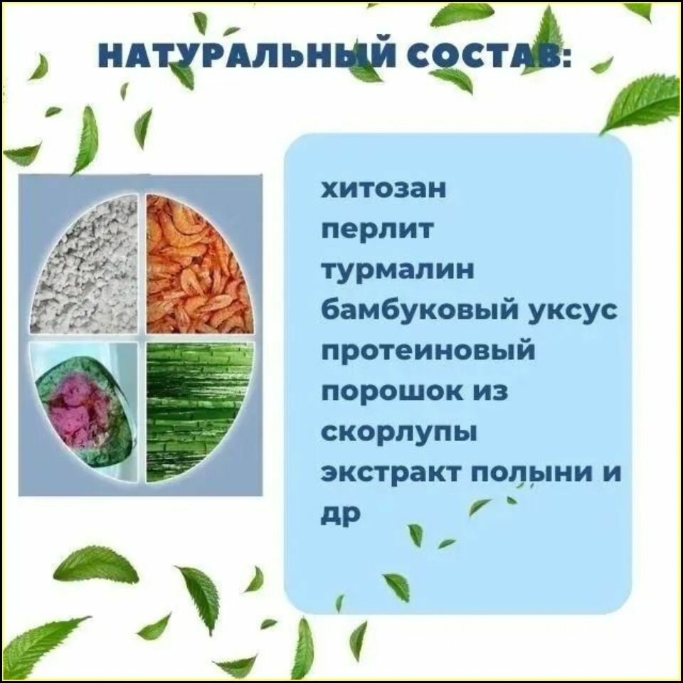 Наклейки для тела — фото 1