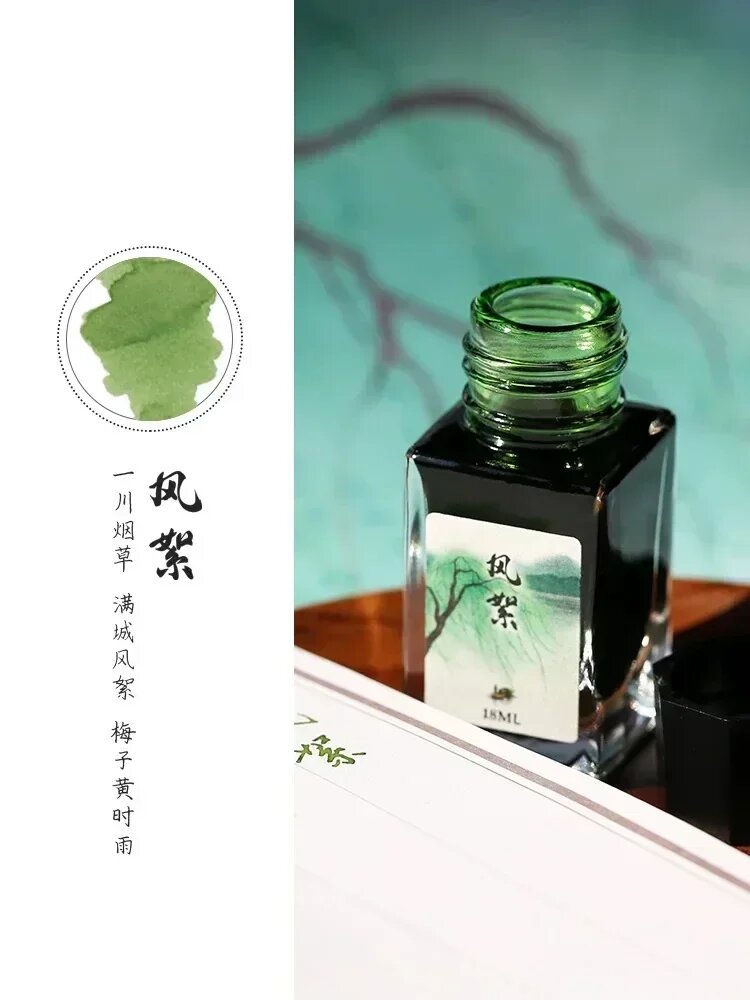 Jinhao Золотые чернила для каллиграфии 20 мл Изумрудный, 18ml-Fengxu