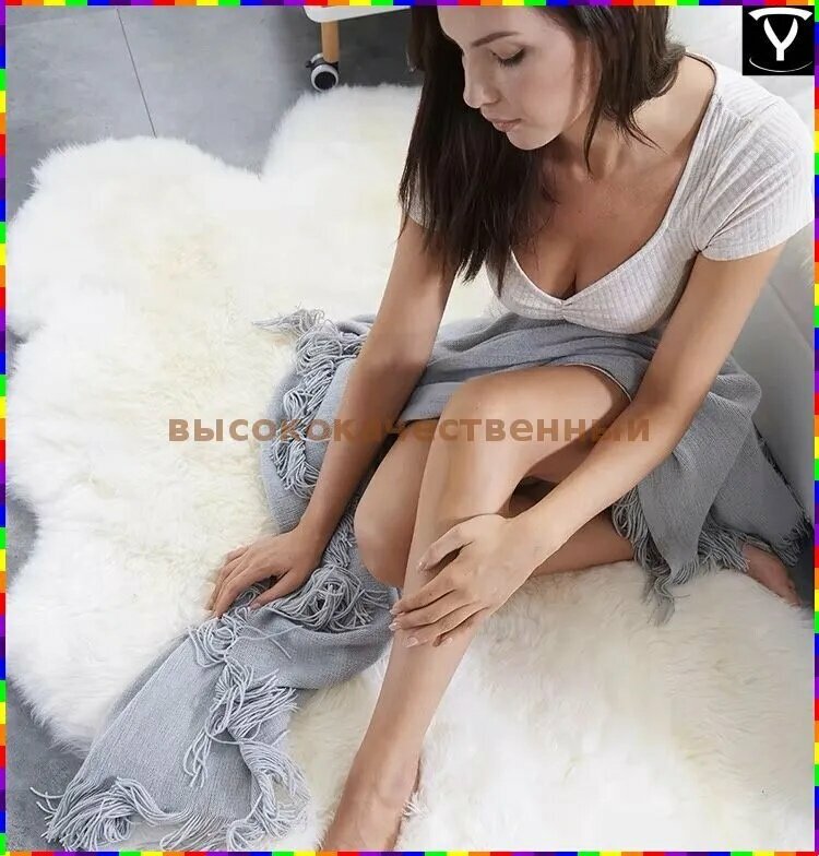 YOUCONG Шкура 1х0.7 м