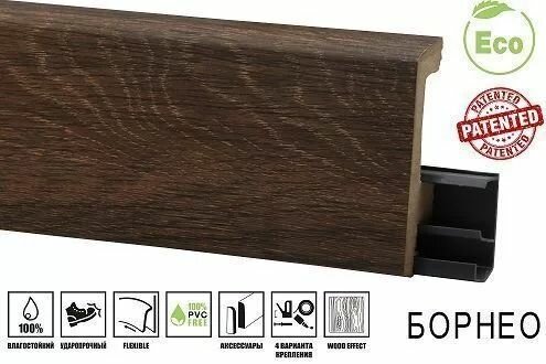 Плинтус напольный WINART PRO Quadro 100 Х 2000 ММ