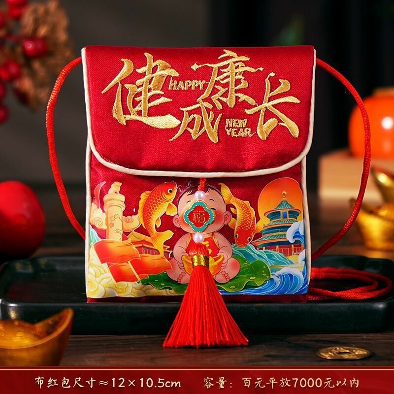 Тканевая вышивка, красный конверт с надписью "С Днем Рождения", Новый год 2026, весенний фестиваль, вышитый конверт для детского сада, счастливые деньги, полнолуние, красный конверт для годовалого ребенка
