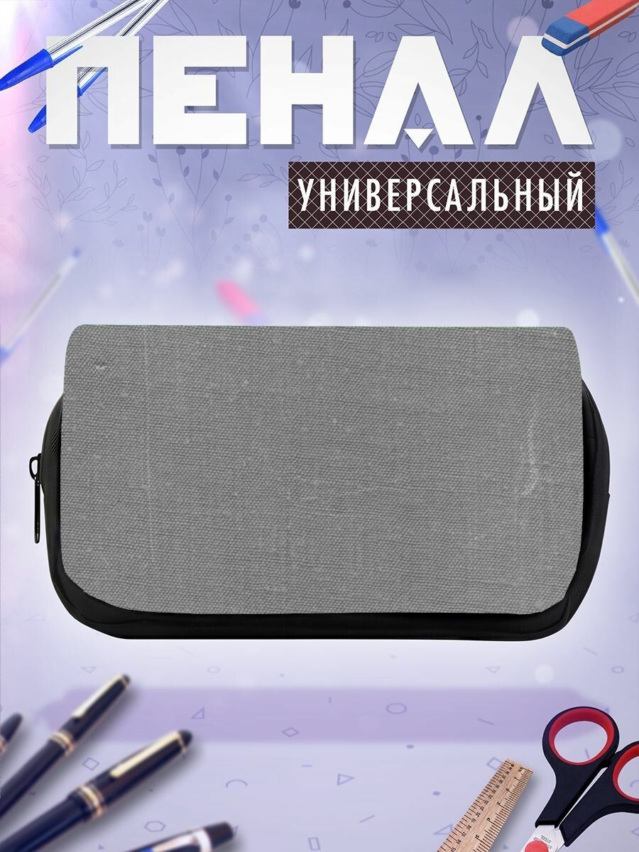 Школьный пенал черный и белый узор