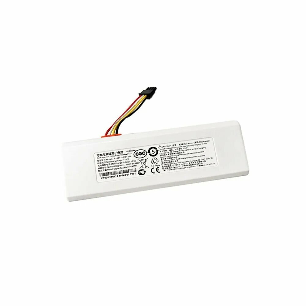 Новый аккумулятор 14,4 В 2600 мАч P1904-4S1P-MM для робота-пылесоса Xiaomi Mijia 1C STYTJ01ZHM, аксессуары, запчасти
