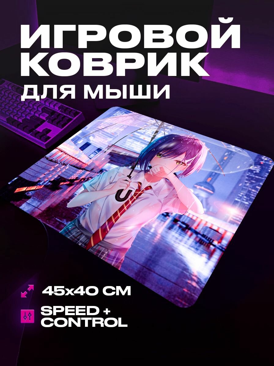 Коврик для мыши игровой Любимый во Франксе 45 на 40 аниме