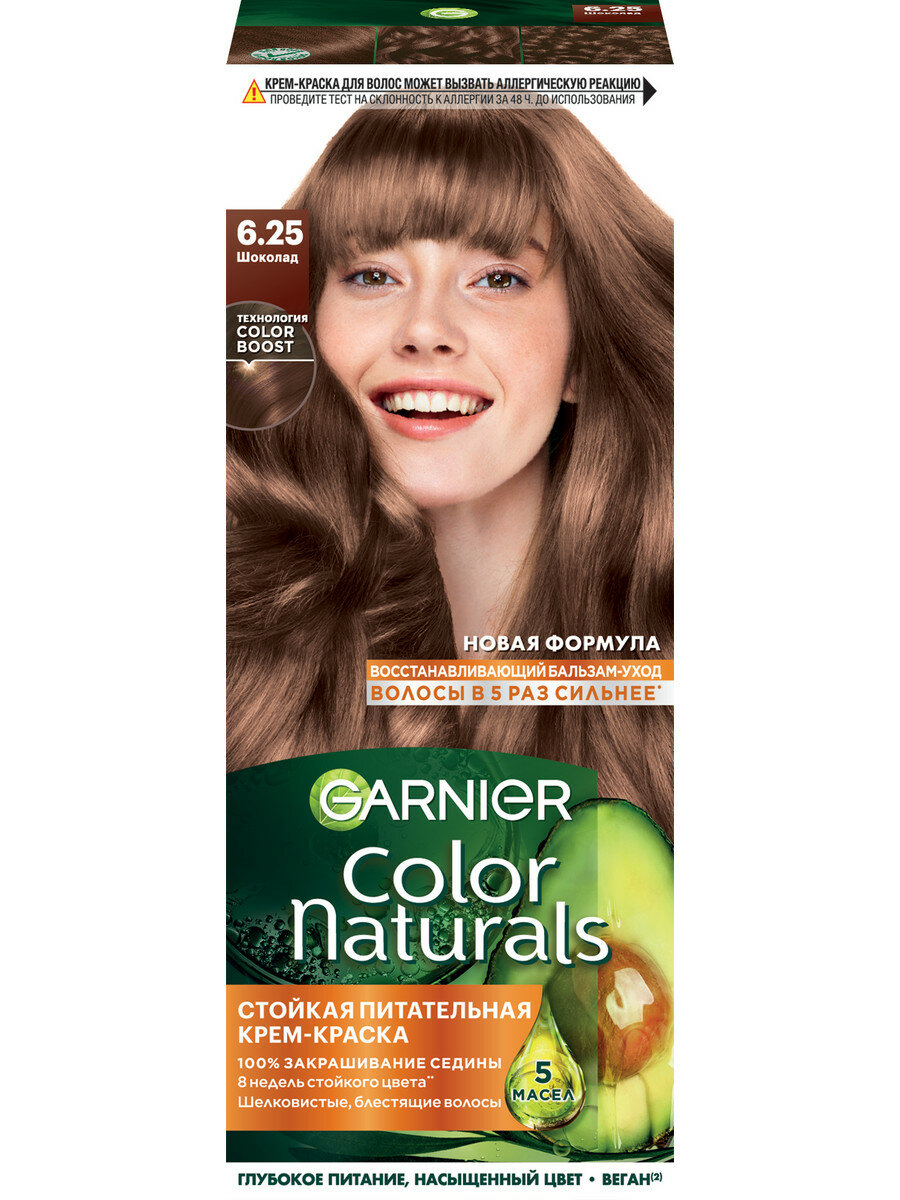GARNIER Краска для волос Color Naturals, 60 мл, оттенок 6.25, Шоколад