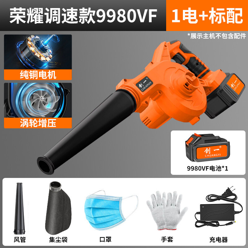 Чуаньи перезаряжаемый фен с литиевой батареей, мощный инженерный мини-пылесос для автомобиля, пылесборник, снегоуборщик, удаление пыли