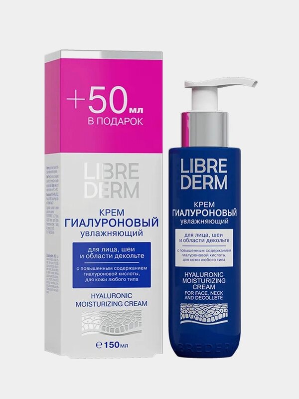 Гиалуроновый крем LIBREDERM увлажняющий, для лица, шеи и области декольте, 150 мл