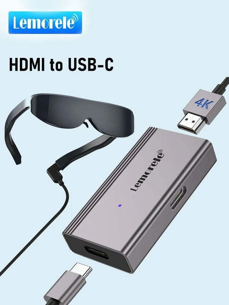 Портативный адаптер Lemorele LD48 HDMI-USB TYPE-C, очки виртуальной реальности, оборудование виртуальной реальности на голову, аксессуары для дисплеев