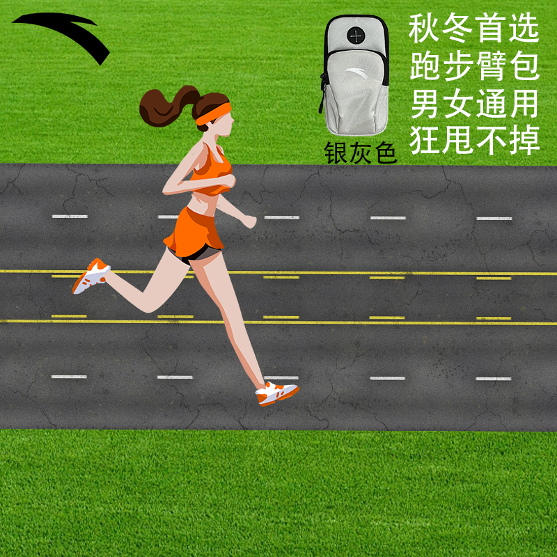 Сезон возвращения в школу, сумка на руку для мужчин и женщин, нарукавник для активного отдыха, фитнес-оборудование, водонепроницаемая сумка для хранения на руке, сумка на запястье