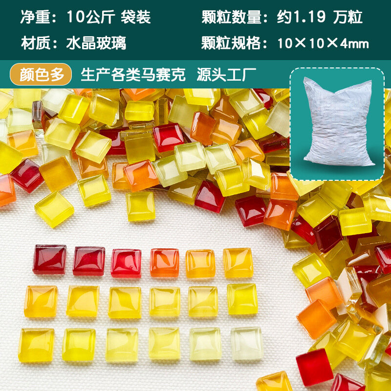 10kg пакет мозаики, цветные кристаллические стеклянные плитки ручной работы, набор материалов для фабрики, оптовая продажа