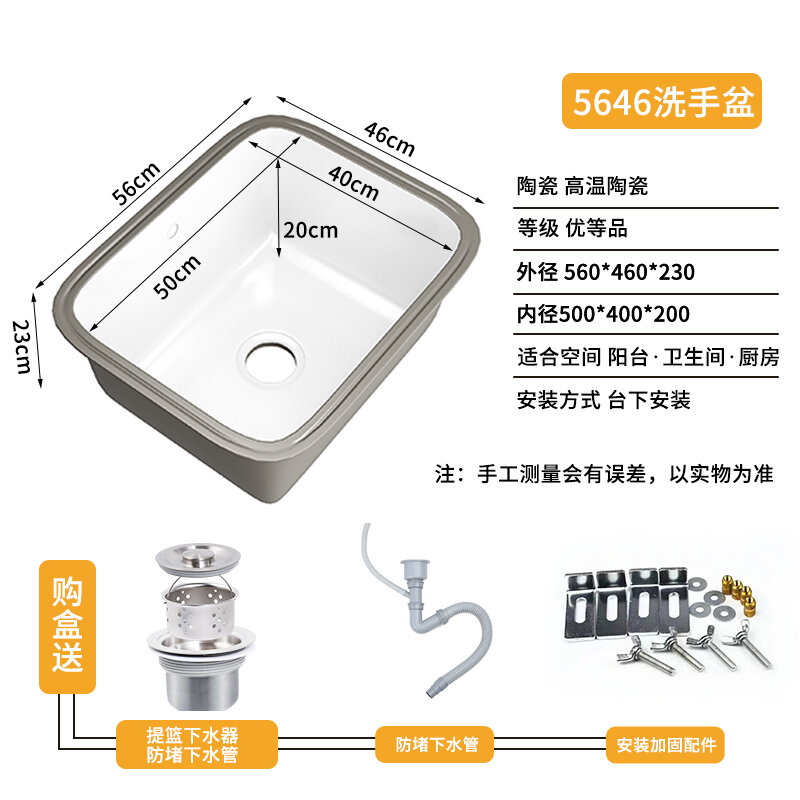 Керамическая раковина для балкона, встраиваемая раковина под столешницу, раковина для стирки с доской для стирки, углубленная раковина для стирки, раковина для овощей, раковина для воды
