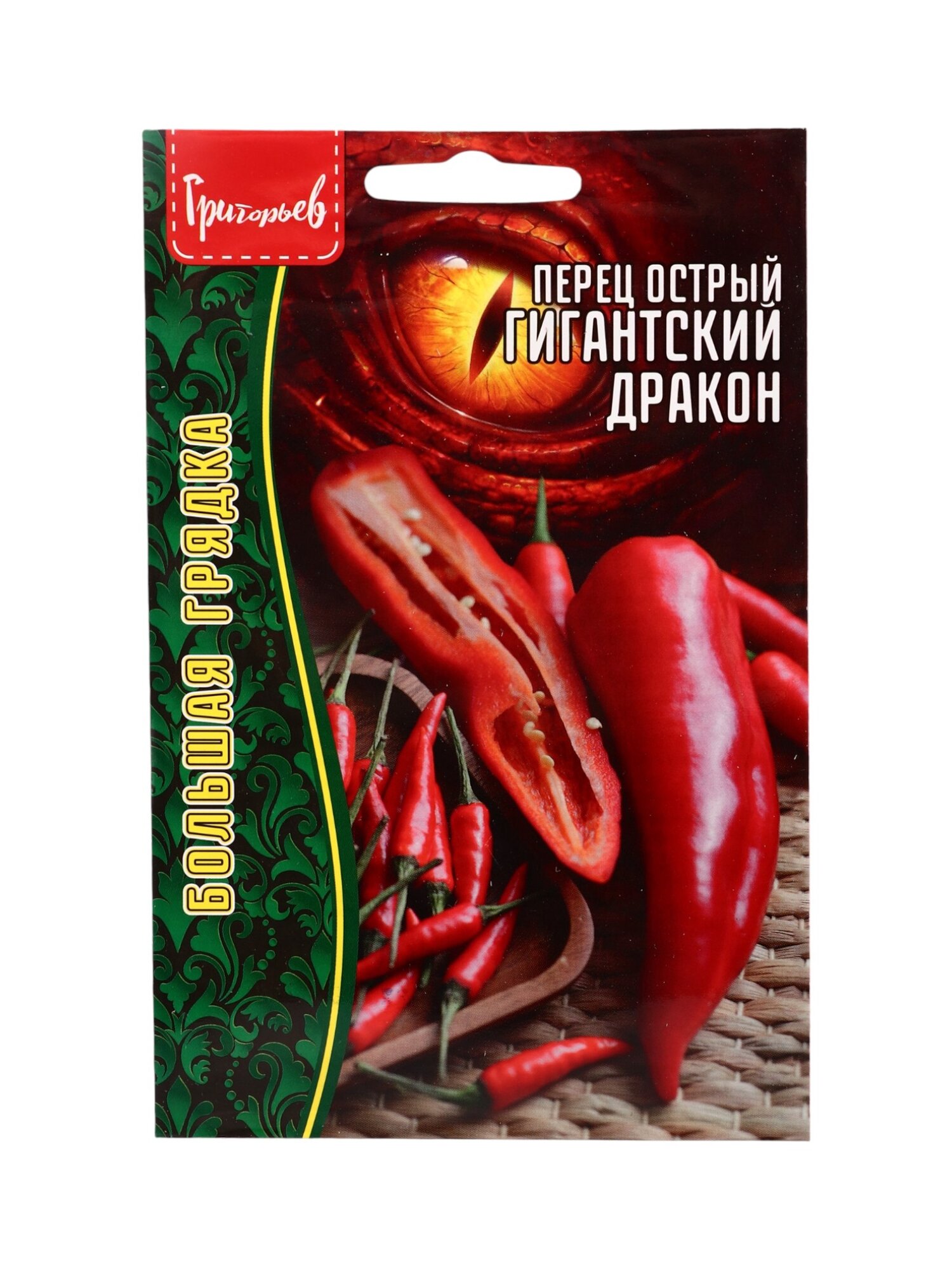 Семена Перец острый Гигантский Дракон 10 шт. 12.29 г. 10967383