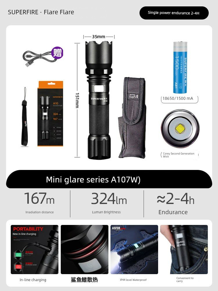 Shenhuo A10 сильный свет фонарик перезаряжаемый ультра-яркий уличный дальний портативный небольшой бытовой самооборона