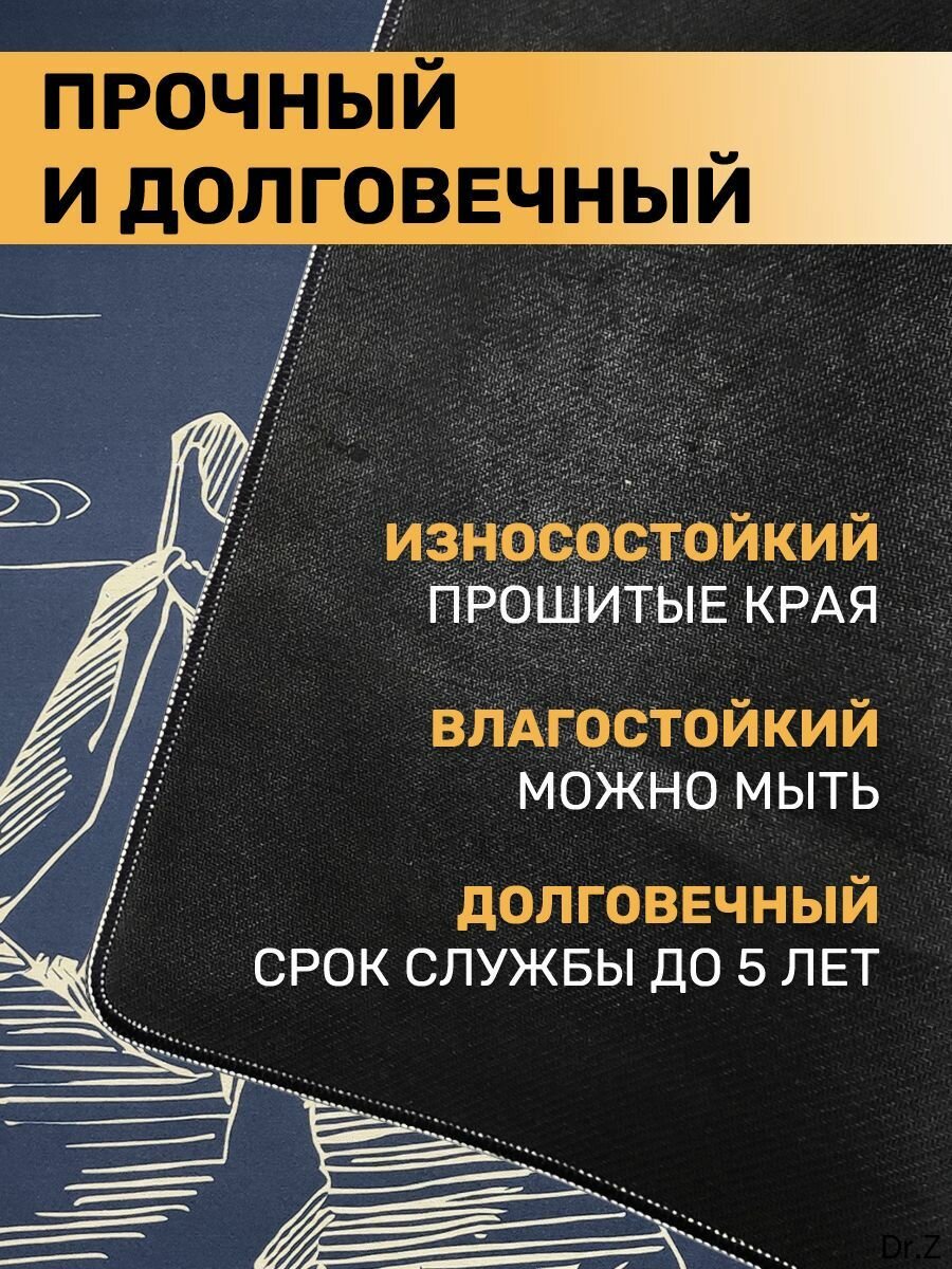 Коврик для мышки — фото 1