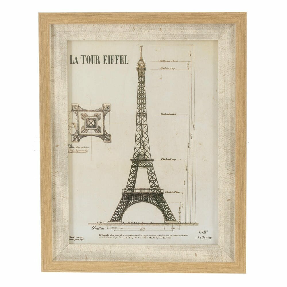 Фоторамка для фото 15*20, 18,5х1,5х23,5 см KSM-819792