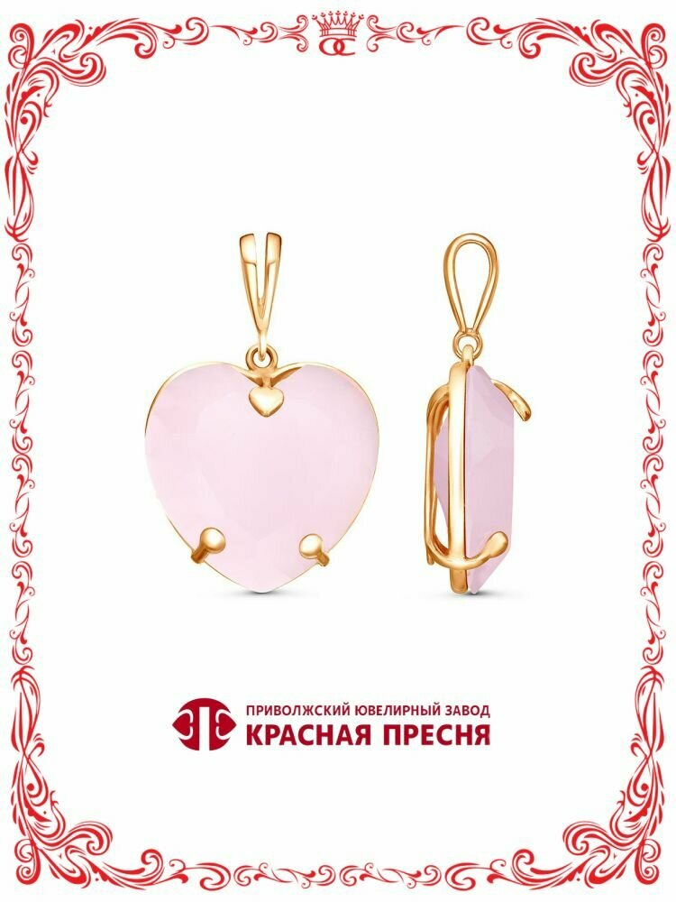 Подвеска