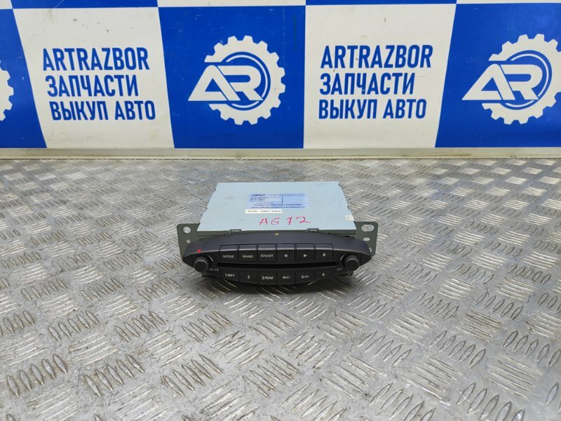 Б/У Магнитола Chery Indis S18D / Чери Индис S18D 1.3 SQR473F 84 Л.С 2012