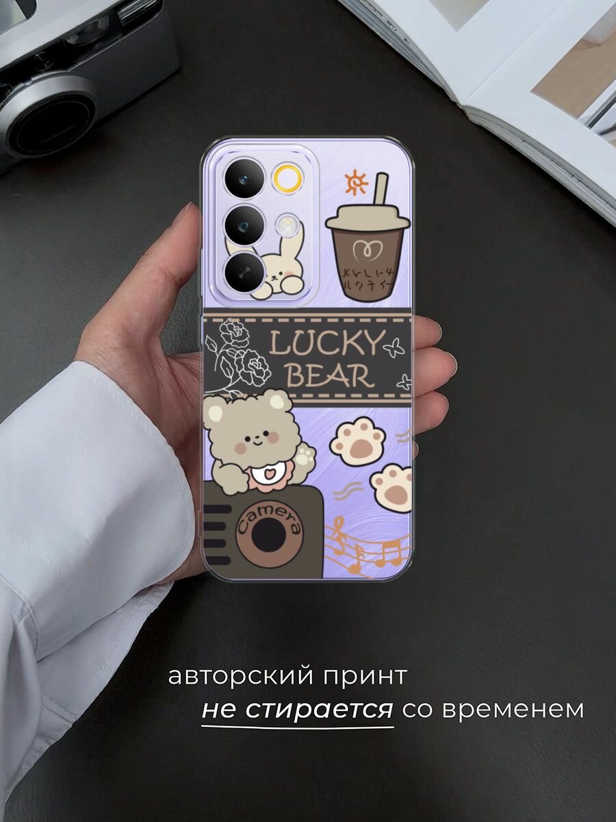 Чехол на Realme C85 Pro / Реалми C85 Про с принтом Lucky bear coffee 2, прозрачный — фото 1