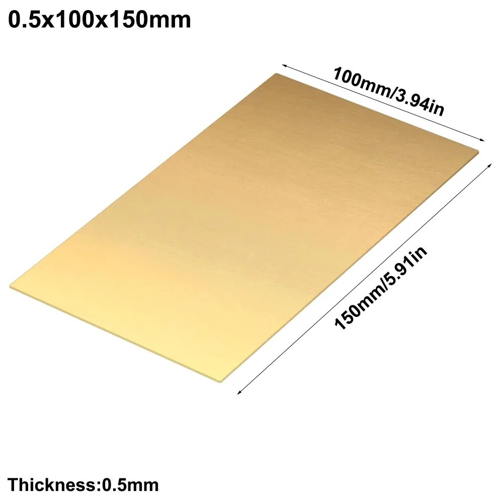 Латунный лист 0.5x100x150 мм, цвет: 0.5x100x150mm