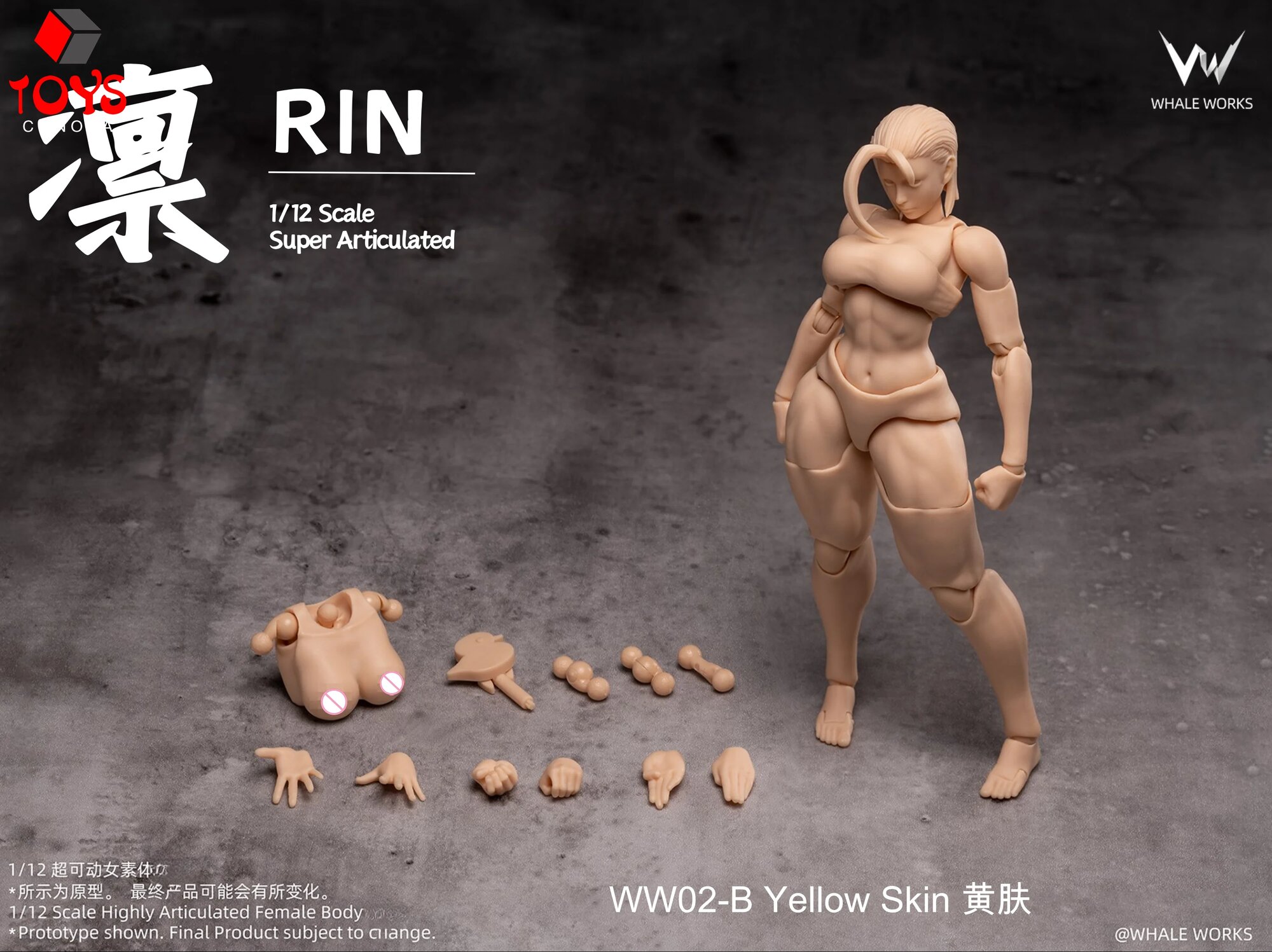 Фигурка WHALE WORKS WW01 WW02 ARIA RIN 6 дюймов RIN yellow skin