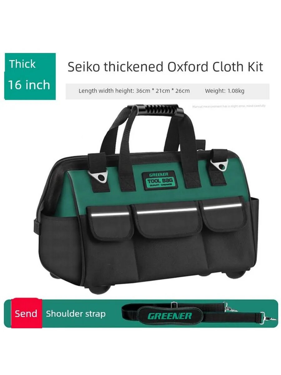Набор электрика 16 дюймов, ткань Оксфорд, с ремнем