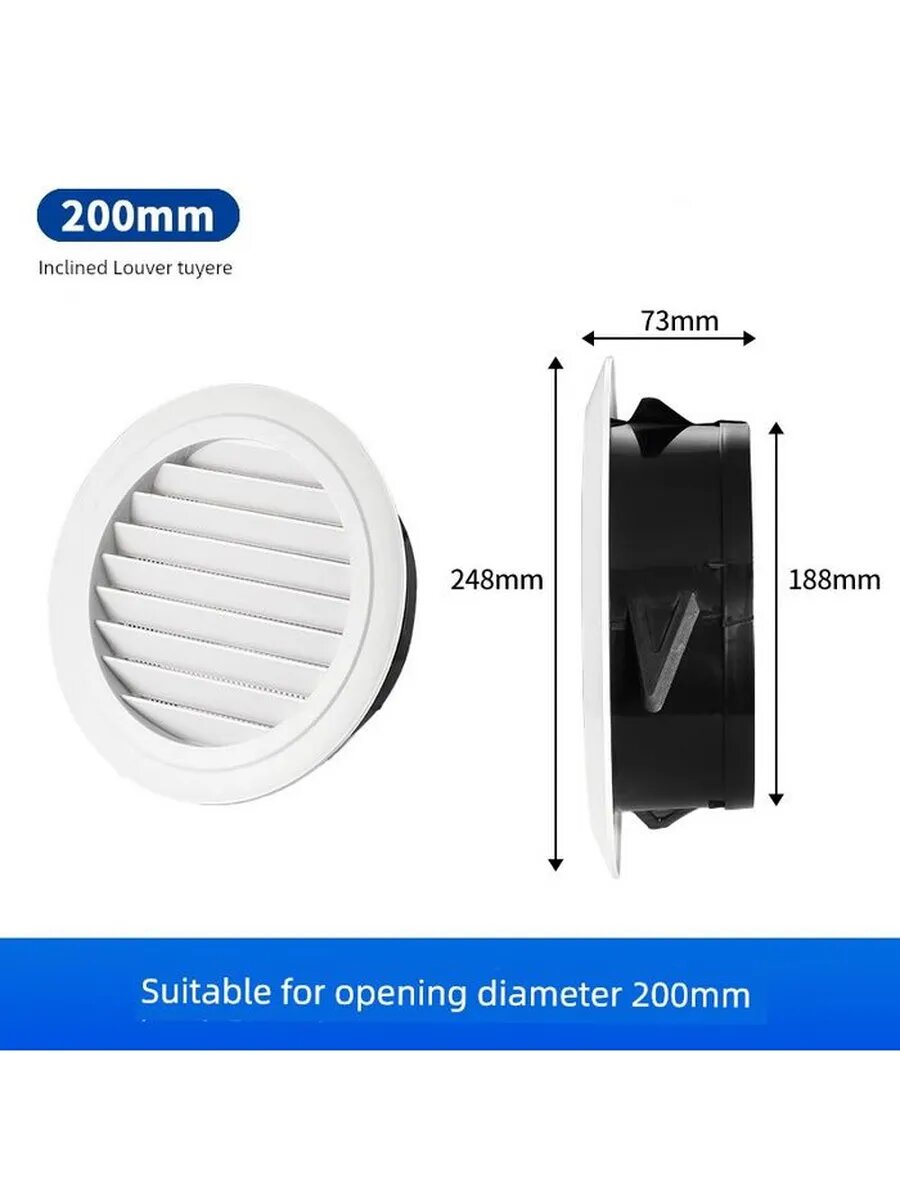 Круглый воздуховод с наклонными жалюзи, 200мм