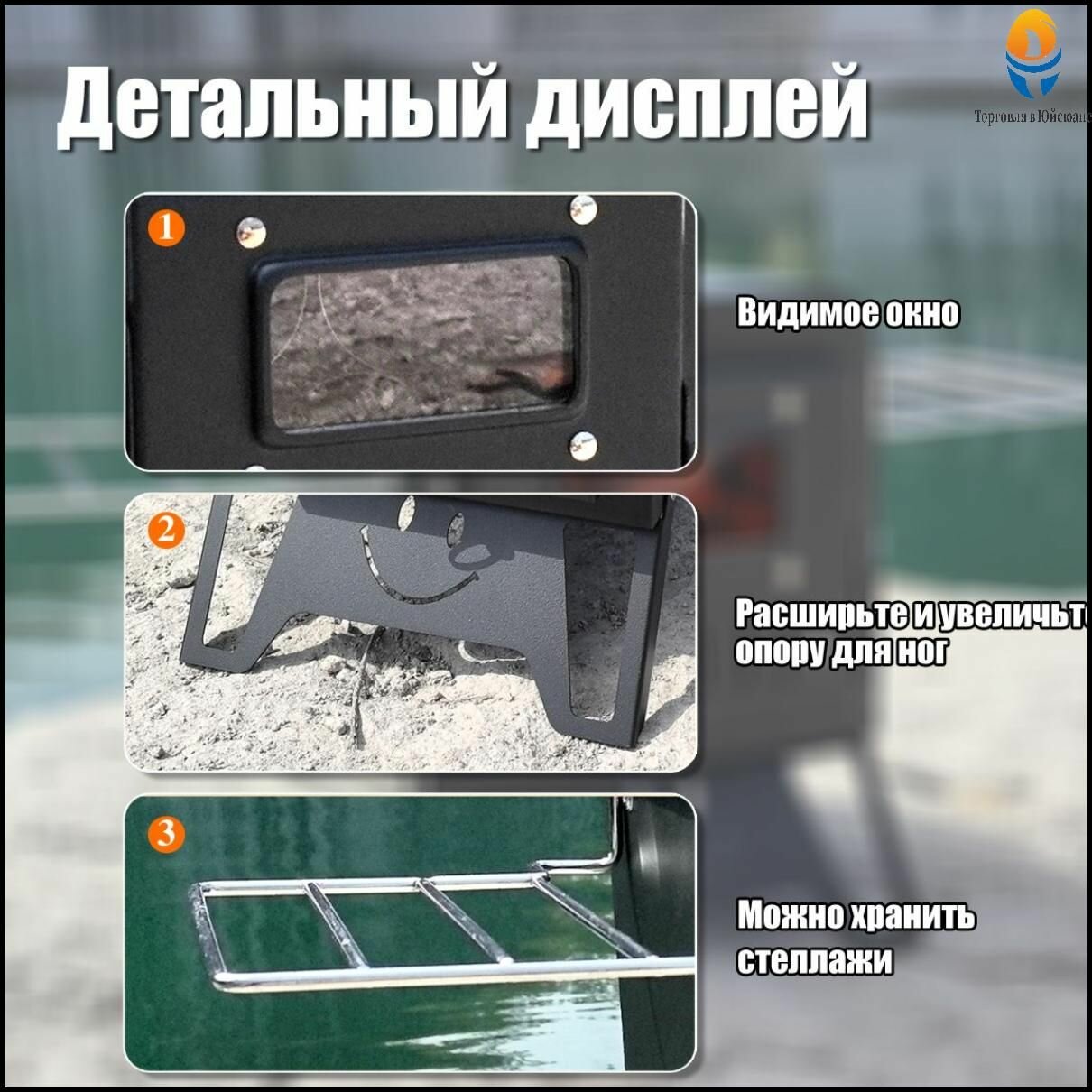 Отопительная печь — фото 1