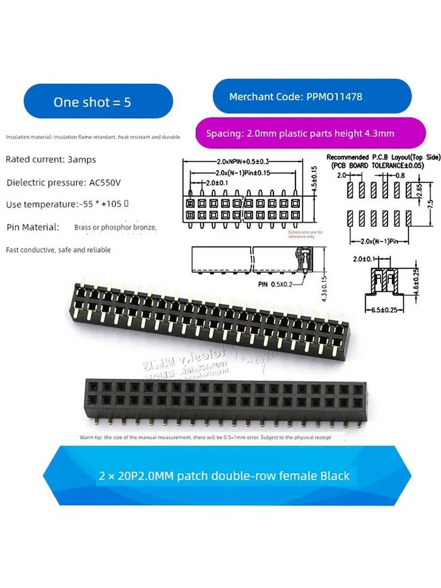 Разъем USB SMT 2.0мм, двойной ряд, 2*20 контактов, золото