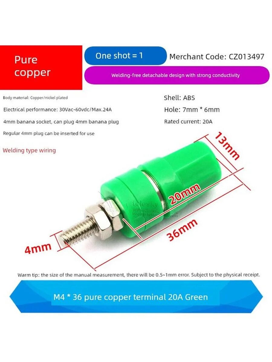 Разъем банановый 20А, медь, 4мм, зеленый корпус