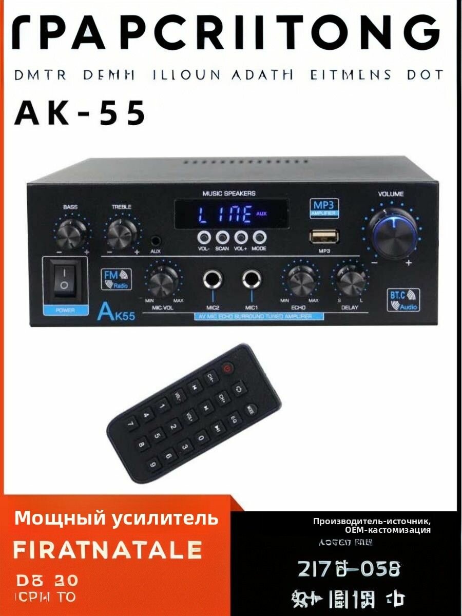 Мощный Hi-Fi усилитель 140Вт 2.0 Bluetooth USB/SD/Radio Пульт ДУ Стальной корпус